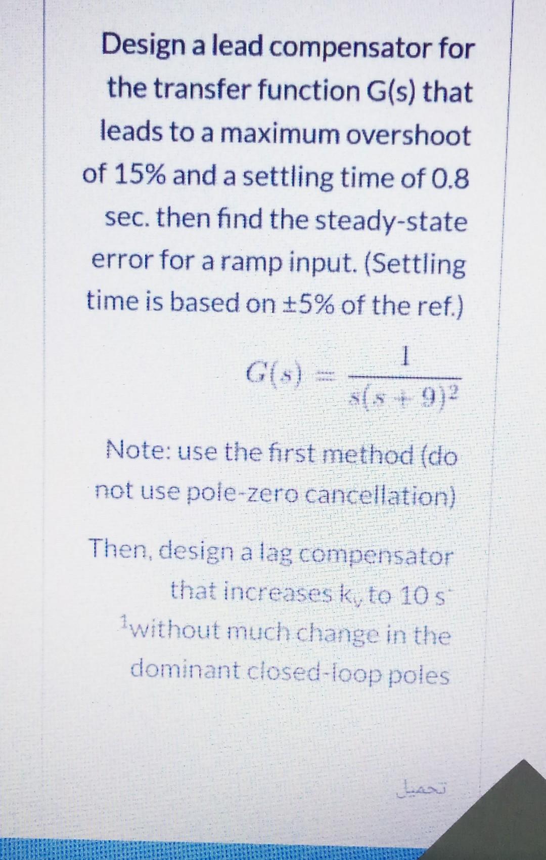 Compensator Transfer Function Diagram Compensator Transfer